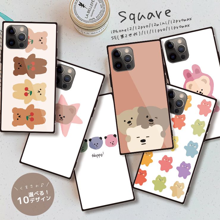 ◆商品説明◆ スクエアシルエットのケースに高彩度のデザインプリントを施しました。 背面は硬度9Hの強化ガラスでカバーされておりスマホの保護もばっちり。 デザインにガラスの光沢が重なるシックなオトナのスマホケースです。 注意： ・商品ページに...