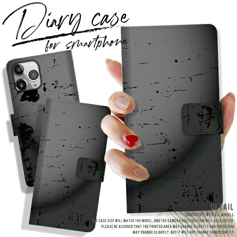 ◆商品説明◆ 高級感のあるPUレザーを使用した、おしゃれで可愛いダイアリータイプの手帳型ケースです。 スタンド機能を装備しているので、レザージャケットのフラップを折り返せば、利用シーンに合わせて、文字入力、動画視聴など様々なシーンに便利にご...