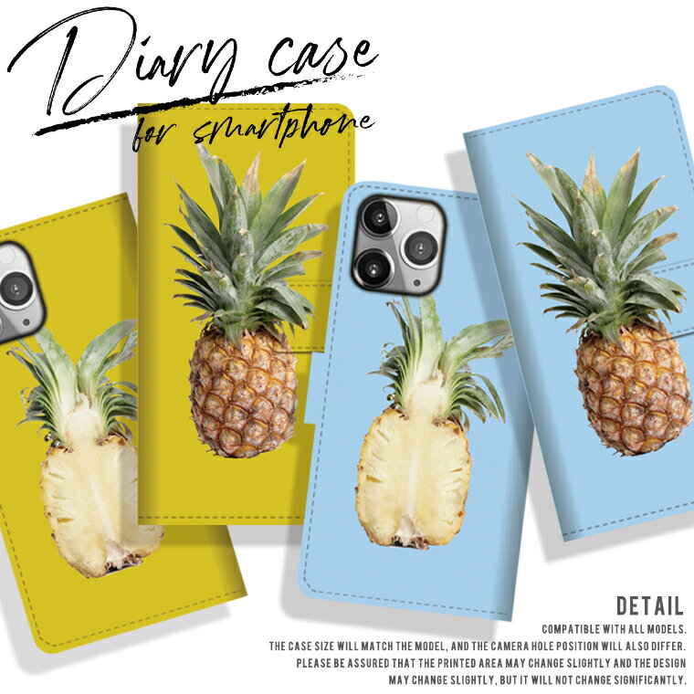 ◆商品説明◆ 高級感のあるPUレザーを使用した、おしゃれで可愛いダイアリータイプの手帳型ケースです。 スタンド機能を装備しているので、レザージャケットのフラップを折り返せば、利用シーンに合わせて、文字入力、動画視聴など様々なシーンに便利にご...