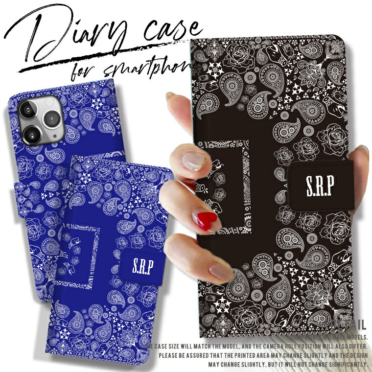 ◆商品説明◆ 高級感のあるPUレザーを使用した、おしゃれで可愛いダイアリータイプの手帳型ケースです。 スタンド機能を装備しているので、レザージャケットのフラップを折り返せば、利用シーンに合わせて、文字入力、動画視聴など様々なシーンに便利にご...