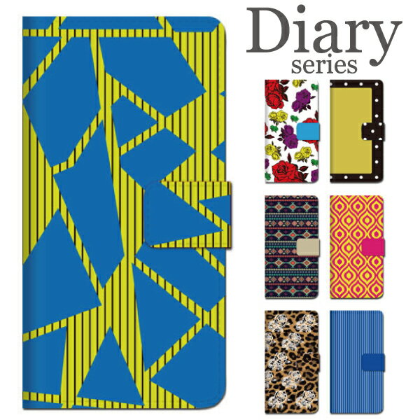 ◆商品説明◆ 高級感のあるPUレザーを使用した、おしゃれで可愛いダイアリータイプの手帳型ケースです。 スタンド機能を装備しているので、レザージャケットのフラップを折り返せば、利用シーンに合わせて、文字入力、動画視聴など様々なシーンに便利にご...