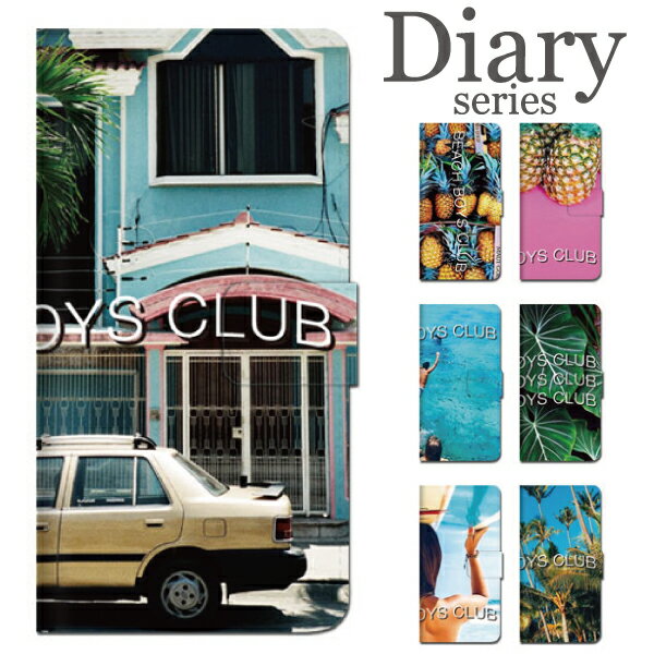 ◆商品説明◆ 高級感のあるPUレザーを使用した、おしゃれで可愛いダイアリータイプの手帳型ケースです。 スタンド機能を装備しているので、レザージャケットのフラップを折り返せば、利用シーンに合わせて、文字入力、動画視聴など様々なシーンに便利にご...