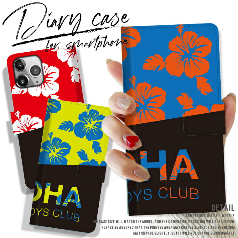 ◆商品説明◆ 高級感のあるPUレザーを使用した、おしゃれで可愛いダイアリータイプの手帳型ケースです。 スタンド機能を装備しているので、レザージャケットのフラップを折り返せば、利用シーンに合わせて、文字入力、動画視聴など様々なシーンに便利にご...