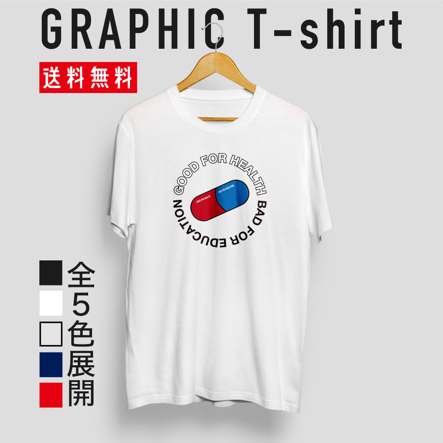 素材 / サイズ Tシャツ選びの重要なポイントとなる「よれない」「透けない」「長持ちする」という3大要素をすべて兼ね備えています。 着心地や素材感にこだわった上質なTシャツを探している人のための1枚 ・素材 : 綿 100％ セミコーマ糸 ...
