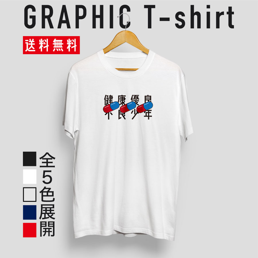 素材 / サイズ Tシャツ選びの重要なポイントとなる「よれない」「透けない」「長持ちする」という3大要素をすべて兼ね備えています。 着心地や素材感にこだわった上質なTシャツを探している人のための1枚 ・素材 : 綿 100％ セミコーマ糸 ...
