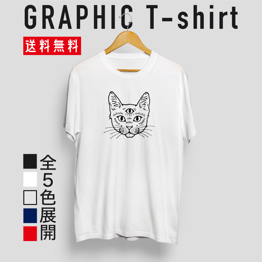 素材 / サイズ Tシャツ選びの重要なポイントとなる「よれない」「透けない」「長持ちする」という3大要素をすべて兼ね備えています。 着心地や素材感にこだわった上質なTシャツを探している人のための1枚 ・素材 : 綿 100％ セミコーマ糸 ...
