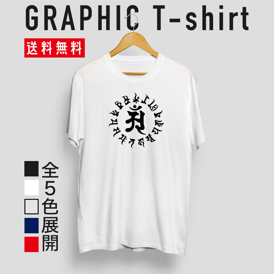 素材 / サイズ Tシャツ選びの重要なポイントとなる「よれない」「透けない」「長持ちする」という3大要素をすべて兼ね備えています。 着心地や素材感にこだわった上質なTシャツを探している人のための1枚 ・素材 : 綿 100％ セミコーマ糸 ...