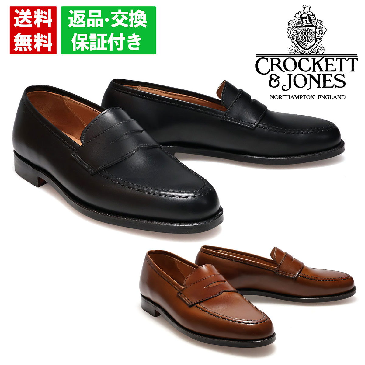 ボストン/ローファー BOSTON/Loafers クロケット＆ジョーンズの不朽のローファー、BOSTON/ボストン。 ラスト(木型)は、つま先にボリュームを持たせ、クラシックな印象のラウンドトゥ"314"。 Detail Color Va...
