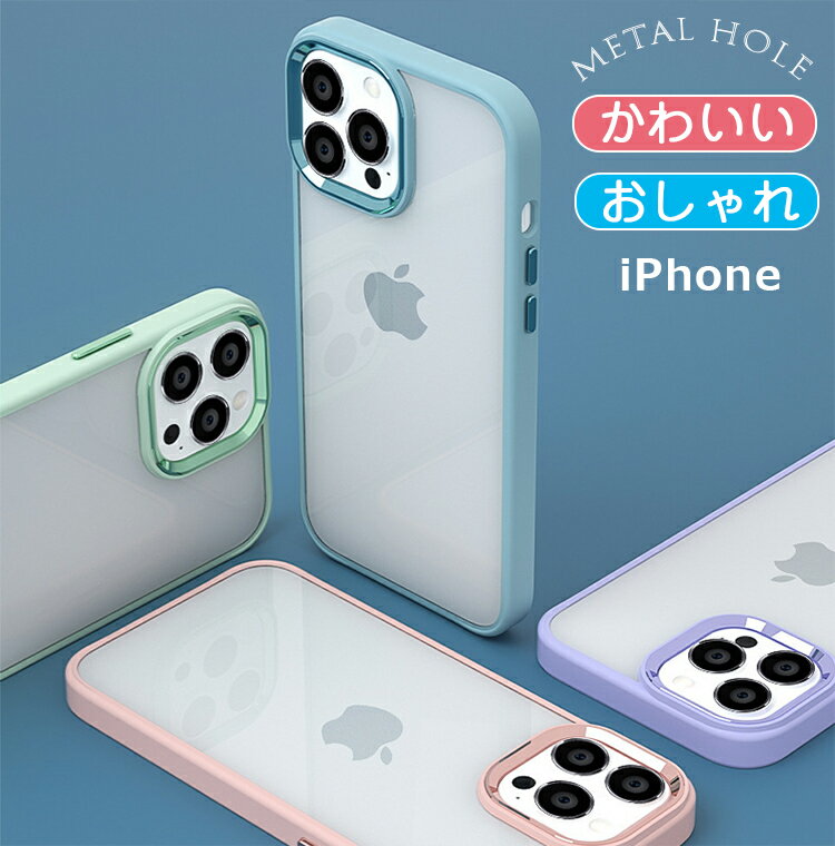 ・商品名・ 【お洒落で人気】# iPhone17e ケース iPhone17 ケース iPhone17Air ケース iPhone17Pro iPhone17ProMax アイフォン17 ケース iPhone16e ケース iPhone16...