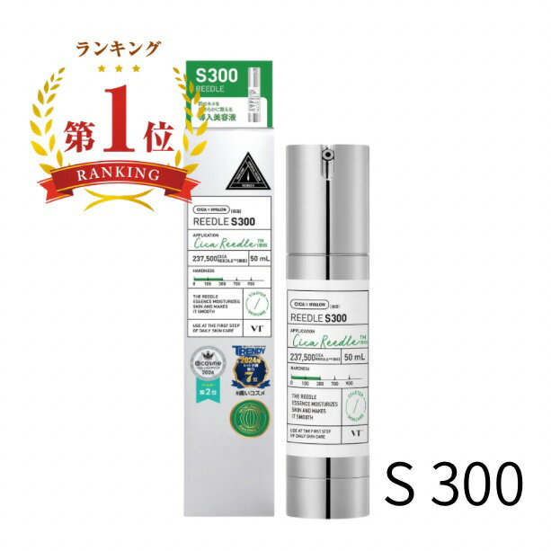 商品情報広告文責(会社名・電話番号)株式会社クイーン08063735302内容量50 mLメーカー名、又は販売業者名VT CUBE JAPAN株式会社生産国韓国全成分(化粧品のみ)水、DPG、グリセリン、ナイアシンアミド、BG、マカデミア種...