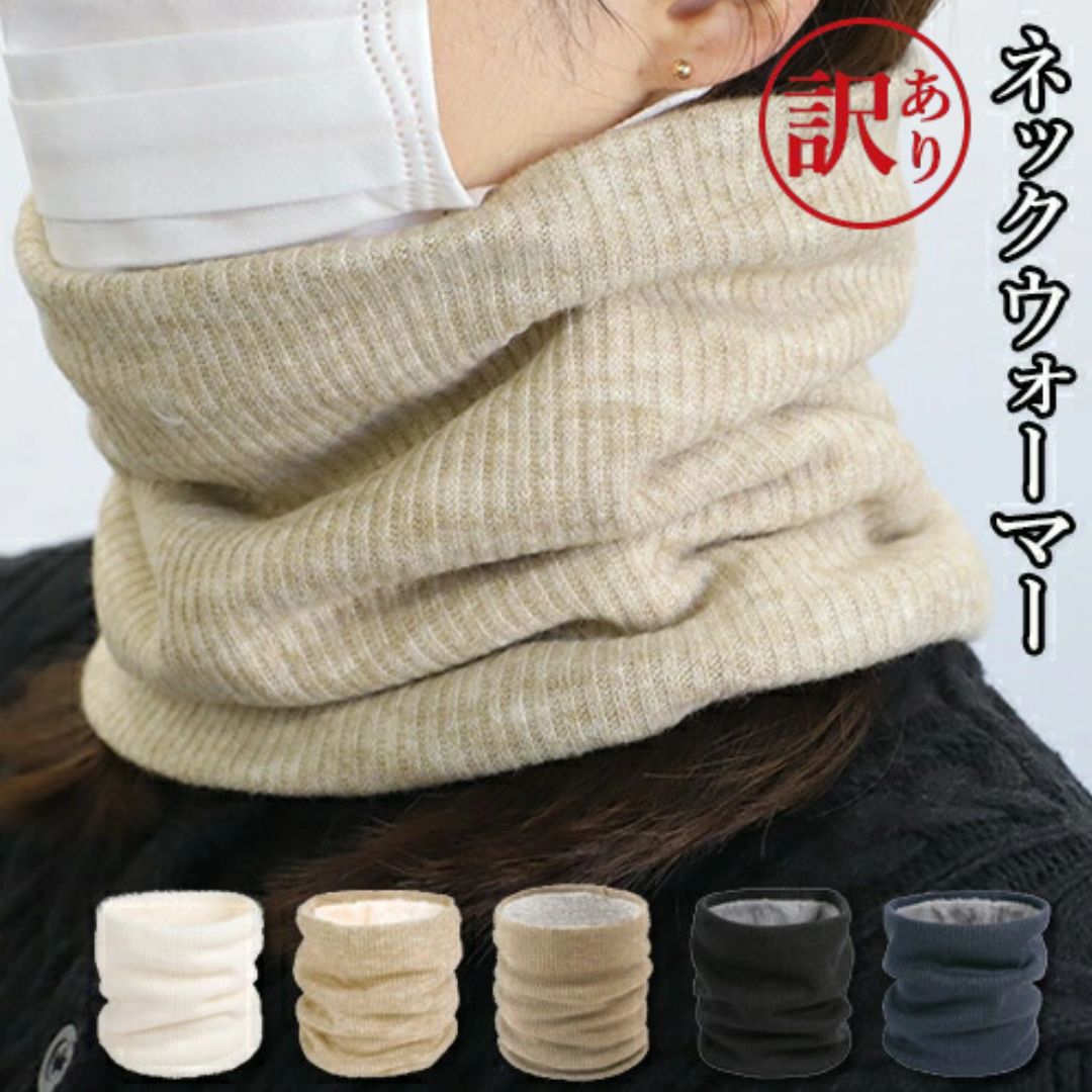 ▲▲▲ 通常の商品はこちら 　■サイズ 約25x21cm 　■重量 約60g 　■素材 ・表地：アクリル82%、ナイロン18% ・裏地：ポリエステル100%