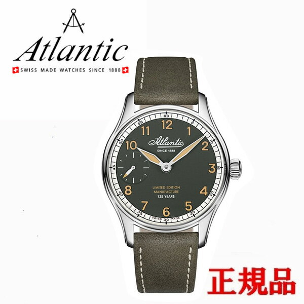 ≪ Atlantic アトランティック ≫ アトランティック・ウォッチは、1世紀以上にわたり、精密さ、職人技、そして時代を超越したデザインの代名詞であり続けています。1888年以来、スイスの時計製造の伝統に根ざした当社の時計は、世代を超えて...