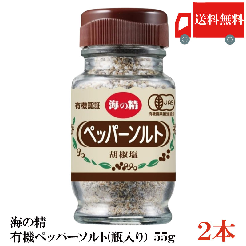 ※本商品はメール便送料無料商品です。 ポスト投函又は指定場所置き配となります。 ポストに入らなかった場合の「指定場所」をご選択ください。 代金引換又は直接受け取りのご希望の場合は 08_宅配便へ変更（追加送料承諾）【200円追加】をご選択下...