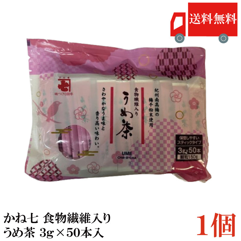 ※本商品はメール便送料無料商品です。 ポスト投函又は指定場所置き配となります。 ポストに入らなかった場合の「指定場所」をご選択ください。 代金引換又は直接受け取りのご希望の場合は 08_宅配便へ変更（追加送料承諾）【200円追加】をご選択下...
