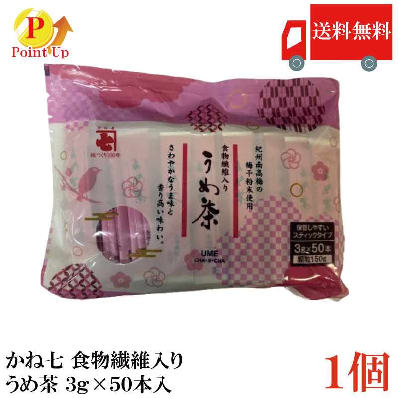 ※本商品はメール便送料無料商品です。 ポスト投函又は指定場所置き配となります。 ポストに入らなかった場合の「指定場所」をご選択ください。 代金引換又は直接受け取りのご希望の場合は 08_宅配便へ変更（追加送料承諾）【200円追加】をご選択下...