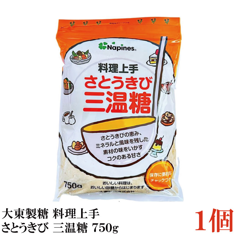 【商品説明】 大東製糖 料理上手 さとうきび 三温糖 750g 「大東製糖 料理上手さとうきび三温糖」は、 さとうきび本来のミネラルと風味をギュっと閉じ込めた三温糖です。 独自製法により、さとうきび原料の風味やミネラルを残し、 丁寧に炊き上...