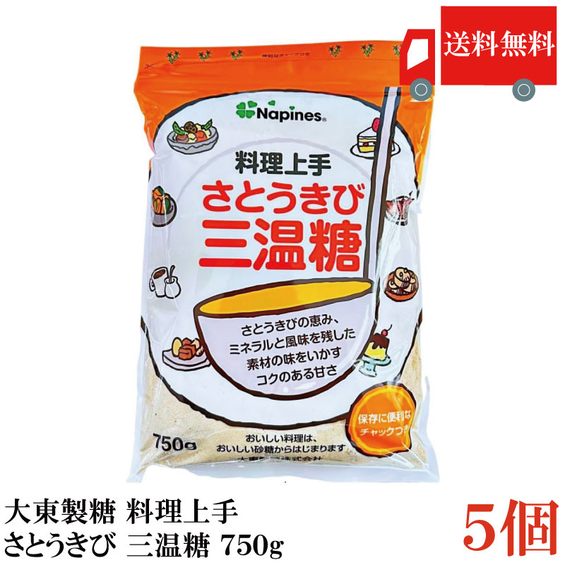 【商品説明】 大東製糖 料理上手 さとうきび 三温糖 750g 「大東製糖 料理上手さとうきび三温糖」は、 さとうきび本来のミネラルと風味をギュっと閉じ込めた三温糖です。 独自製法により、さとうきび原料の風味やミネラルを残し、 丁寧に炊き上...