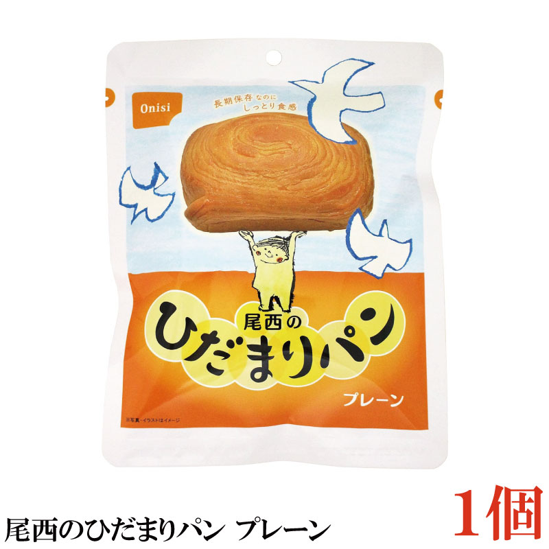【商品説明】 尾西食品 尾西のひだまりパンプレーン ミルク風味の保存パン。 パネトーネ種に含まれる乳酸菌、および気密性の高い包材と脱酸素剤により、 長期保存が可能となっております。 【尾西食品 尾西 ひだまりパン プレーン 常備用 非常食 ...