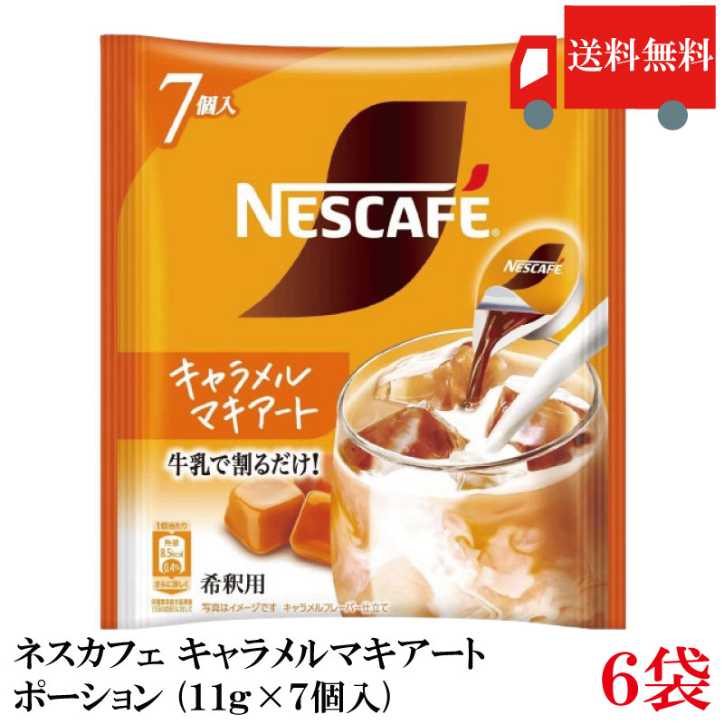※本商品はメール便送料無料商品です。 ポスト投函又は指定場所置き配となります。 ポストに入らなかった場合の「指定場所」をご選択ください。 代金引換又は直接受け取りのご希望の場合は 08_宅配便へ変更（追加送料承諾）【200円追加】をご選択下...