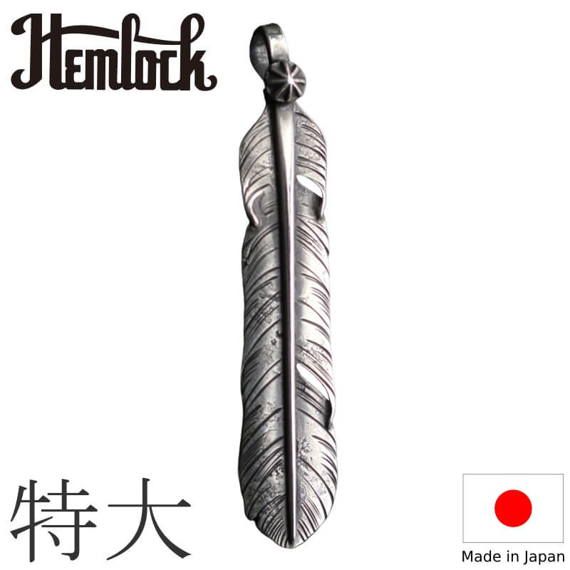 Brand &nbsp; &nbsp; &nbsp; &nbsp; hemlock（ヘムロック） 2015年にスタートしたシルバーアクセサリーブランド、hemlock。 岡山県児島のアトリエで1点1点ハンドメイドで制作しています。 手間暇を...