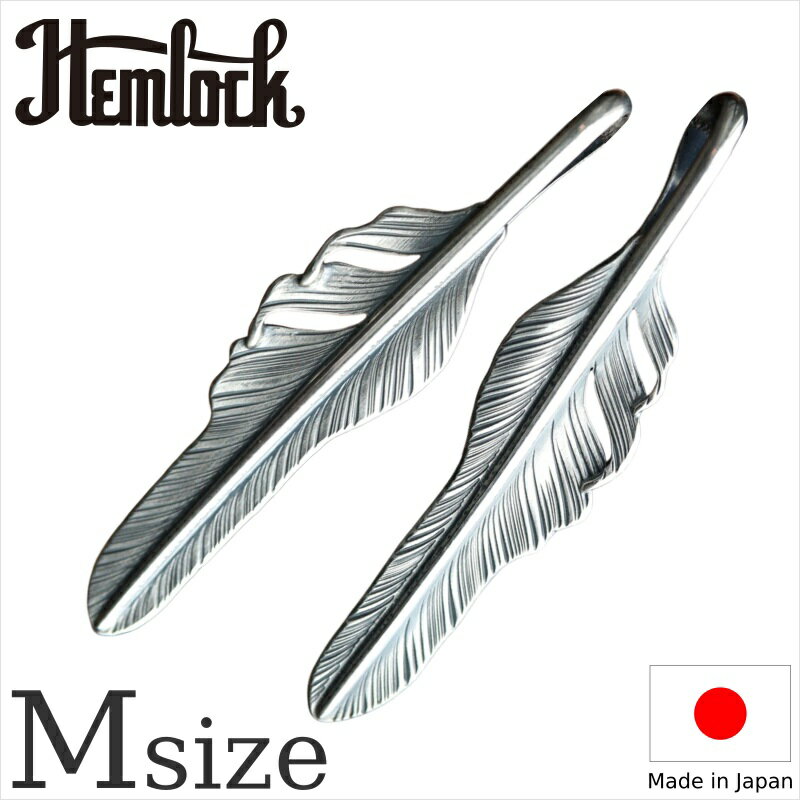 Brand &nbsp; &nbsp; &nbsp; &nbsp; hemlock（ヘムロック） 2015年にスタートしたシルバーアクセサリーブランド、hemlock。 岡山県児島のアトリエで1点1点ハンドメイドで制作しています。 手間暇を...