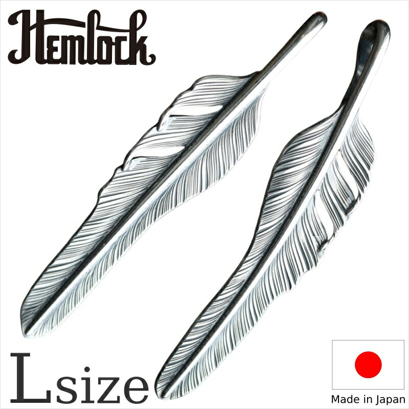Brand &nbsp; &nbsp; &nbsp; &nbsp; hemlock（ヘムロック） 2015年にスタートしたシルバーアクセサリーブランド、hemlock。 岡山県児島のアトリエで1点1点ハンドメイドで制作しています。 手間暇を...