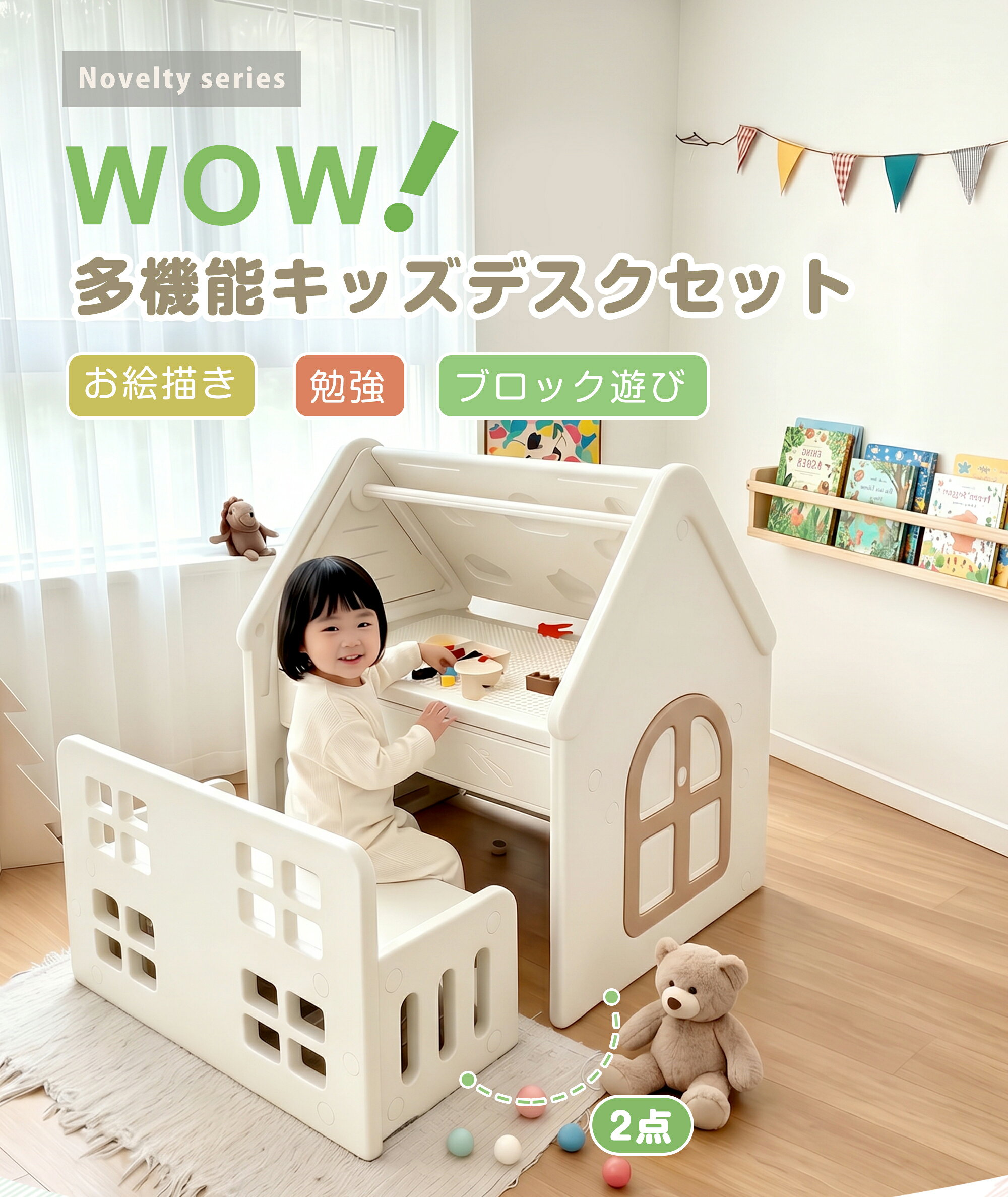 商品情報【豊富なバリエーションで飽きずに長く遊べます】ションで飽きずに長く遊べます/ブロックテーブル/ブロック壁面/ブロック分類知育遊び【高い耐荷重40kg】強力な耐荷重能力と安定したサポートベビーシートは耐荷重も高く、大人になっても座れる...