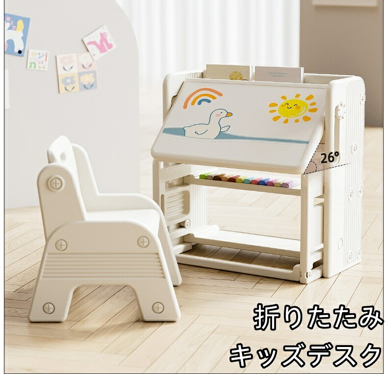 商品情報【すっきり片付く、お片付け習慣をサポート！大容量 おもちゃ収納ラック】散らかりがちなキッズスペースを、これ1台でスッキリ整頓。お子さまでも使いやすい設計で、「自分で片付ける力」を育てます。【収納BOX付き】おもちゃもまとめて収納デス...