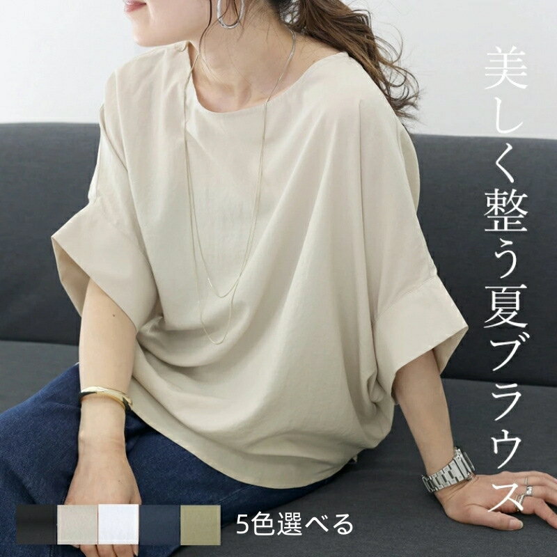 商品情報素材ポリエステル　100％下げ札記載サイズ前総丈 63cm後総丈 69cm襟元～袖口 35cm襟付け根幅 23cm袖口幅 21cm身幅 87cm裾幅 57cm注意事項●染色の都合上、商品の色目は入荷ごとに異なります。できる限り差異を...