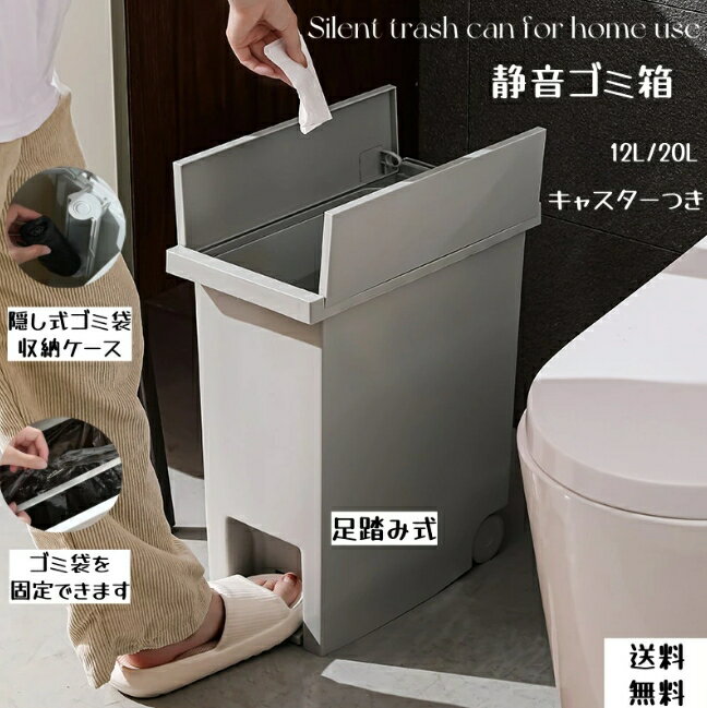 商品情報材質PPサイズ12L 約27.5cm*15.3cm*37.3cm20L約31cm*17cm*43cm手測りため誤差があります、ご了承ください。カラーホワイトゴミ袋収納ケースの使用手順1.ゴミ袋の箱を開ける2.ゴミ袋に入れることです3...