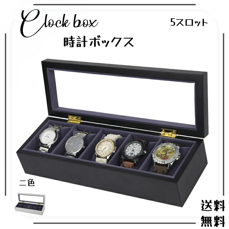 商品情報材質木質繊維+ ガラス+マット•ペイントサイズ約34*11.5*7.8cm重量1.1kgカラーブラック+グレー綿毛(内側)ホワイト+グレー綿毛(内側)商品について快適な感触:マット塗装の時計ボックは落ち着いた雰囲気があり、快適な感触...