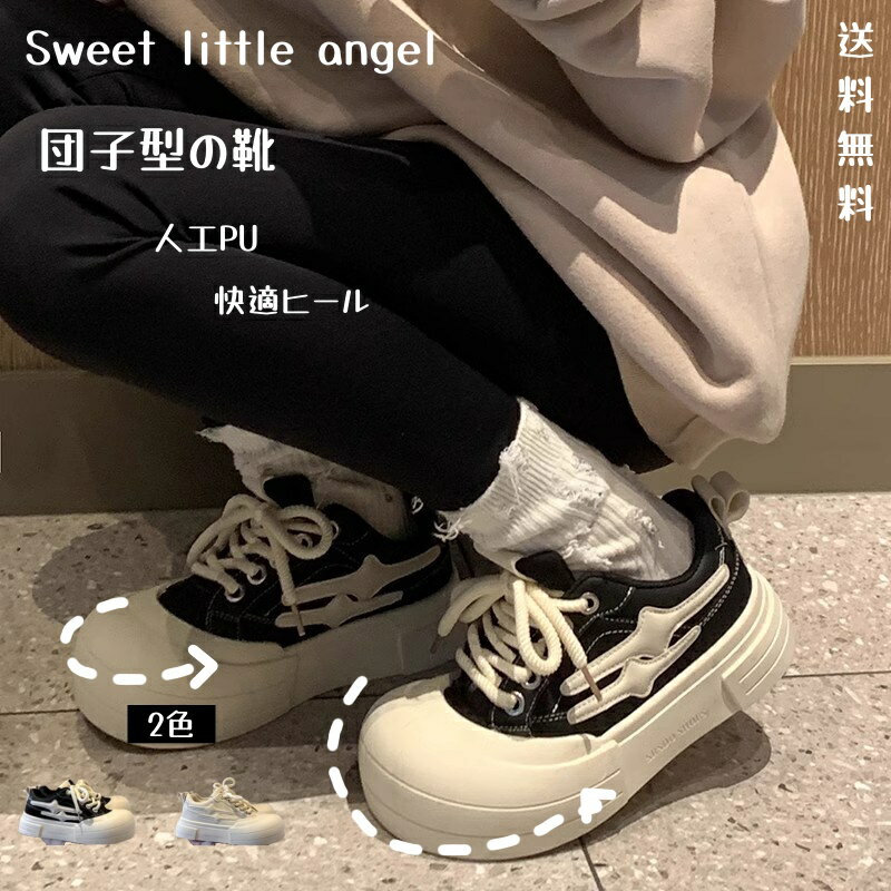 商品情報商品情報素材　　　　人工PUサイズ 22.0~22.5 cm22.5~23.0 cm 23.0~23.5 cm23.5~24.0 cm24.0~24.5 cm24.5~25.0 cm手測りため誤差があります、ご了承ください。靴の高さ...