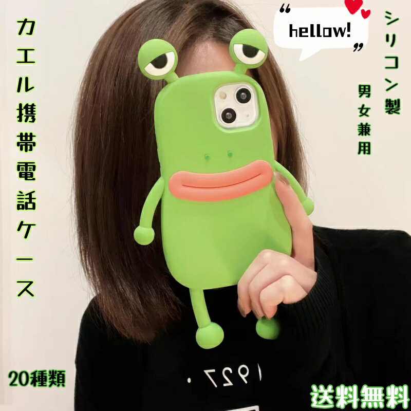 商品情報材質シリコーン適合スマホタイプiPhone7/8 SE2 iPhone7PLUS/8PLUS iPhoneX/XS iPhoneXR 6.1 iPhoneXS MAX iPhone11 iPhone11PRO MAX iPhone1...