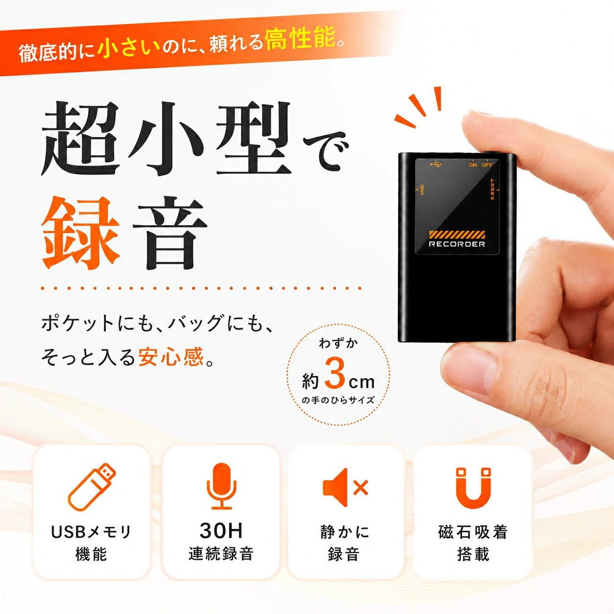 🎯 【楽天倉庫/あす楽対応】ワンボタン録音＆最大4552時間保存 高性能ボイスレコーダー 会議・講義から語学学習まで。片手で簡単、高音質な録音をお約束します。 🚀商品の核心メリット（一目で選ばれる理由） &#...