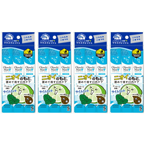 オクチミント オクチミント 10本 オクチミント 15本 オクチミント 20本 オクチミント 25本 オクチミント 30本 オクチミント 35本 オクチミント 40本 オクチミント 45本 オクチミント 50本内容量 11ml(1本あたり)...
