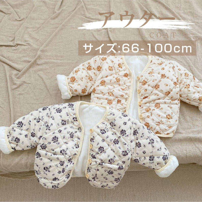 商品説明 素材 ポリエステル(100%) 製品仕様 アウター カラー イエロー/ネイビー 商品詳細 1、出産祝いやちょっとしたプレゼント、お出かけ用におすすめです。 2、いろんな雰囲気が 楽しめる一枚です！ 3、柔らかい生地で作られており、...