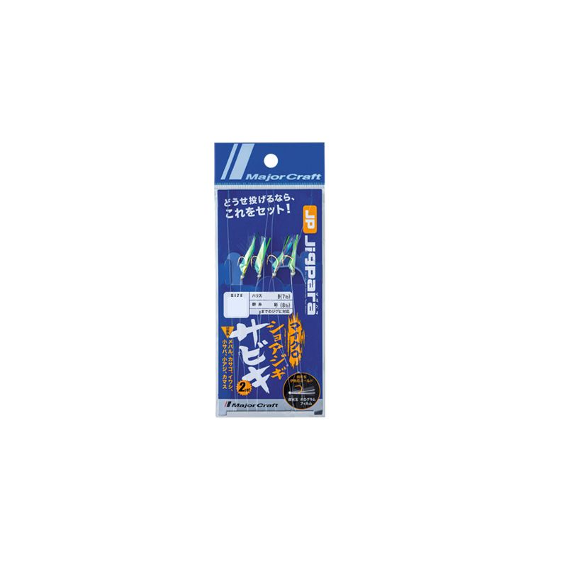 商品説明どうせ投げるなら、ジグパラサビキ！■とにかく魚を触りたい！釣果アップを狙いたい！簡単に魚を釣りたい！　そんな釣り人の気持ちに応える最終兵器のジグパラ・サビキ！　青物狙いにアジやサバもついでに狙うなら「ショアジギさびき」、　マイクロジ...