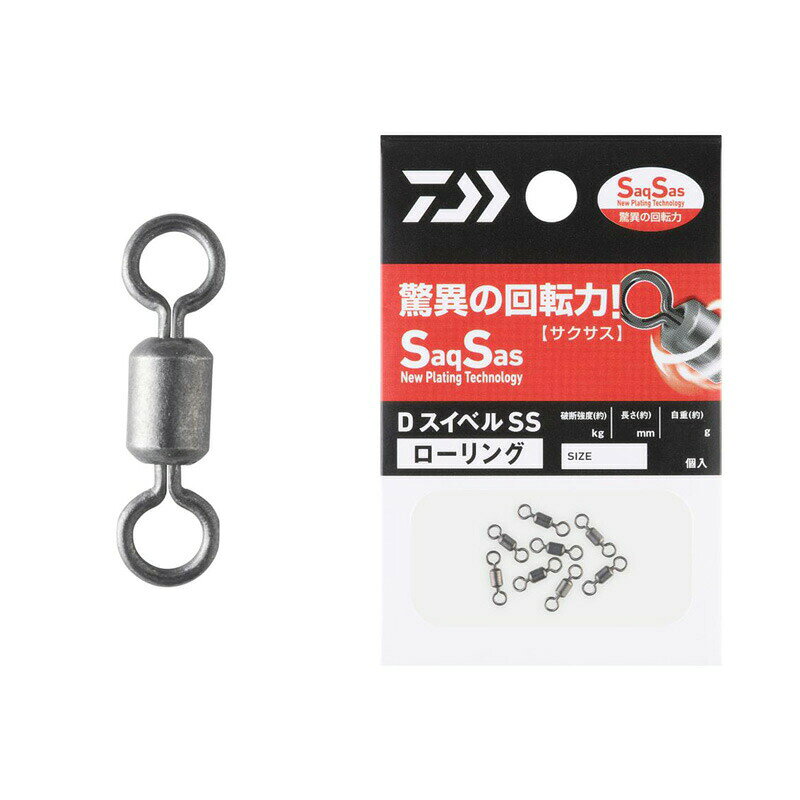 商品説明驚異の回転力・サクサススイベルスイベルにサクサスフックに搭載している「New Plating Technology」を採用。滑らかな回転力を実現。スイベルが回ることで糸よれが防げ、釣りの可能性が広がる。フッ素コーティングにより通常メ...