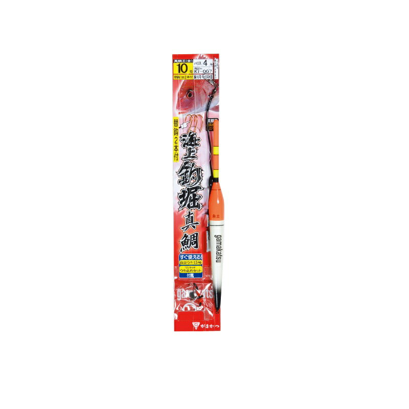 商品説明道糸、ウキ、替鈎までセットされているので、竿とリールとこの仕掛さえあれば、後は釣るだけです。Gamakatsuがまかつ　海上釣堀真鯛ワンタッチ仕掛●品名コード：KT007●号数：10●ハリス：4●入数：3(替え鈎：2本入)●使用鈎：...