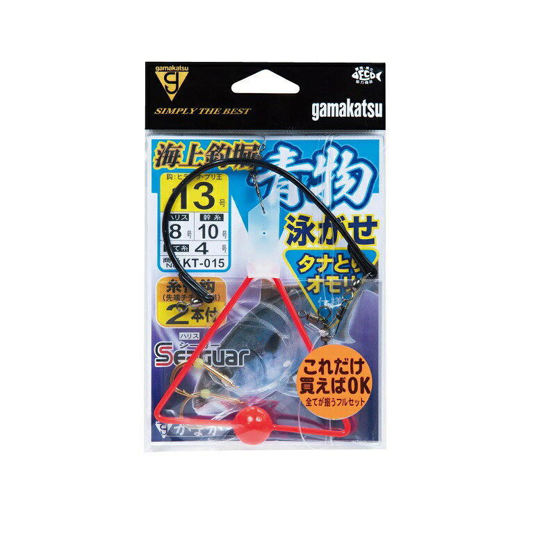 商品説明オモリ部分に「タナ取りオモリ2」を使用底付近を攻めても根掛かりしにくくなっており、底ギリギリを攻めることができます。エダスは短めに設定し、ターゲットを底付近から表層まであらゆるタナをピンポイントで狙うことができます。■道糸フロロカー...