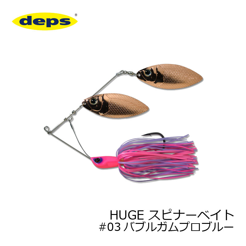商品説明世界の怪魚を釣り渡るKazzことプロスタッフ鵜山和洋がスピナーベイトに可能性を感じた事をきっかけに、巨大魚をターゲットに開発された“HUGEスピナーベイト”。長年のトライ＆エラーから生まれた、すべてが規格外のこのスピナーベイトは20...