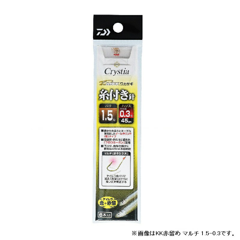 商品説明D-MAXワカサギ糸付き（下バリ・自作仕掛け用）45cmハリス付きが登場状況に合わせて使い分け可能。下バリ・自作仕掛けに便利な糸付き3タイプをご用意■掛かりの早さとキープ力の両立「D-MAXワカサギ・マルチ」■下バリ、オリジナル仕掛...