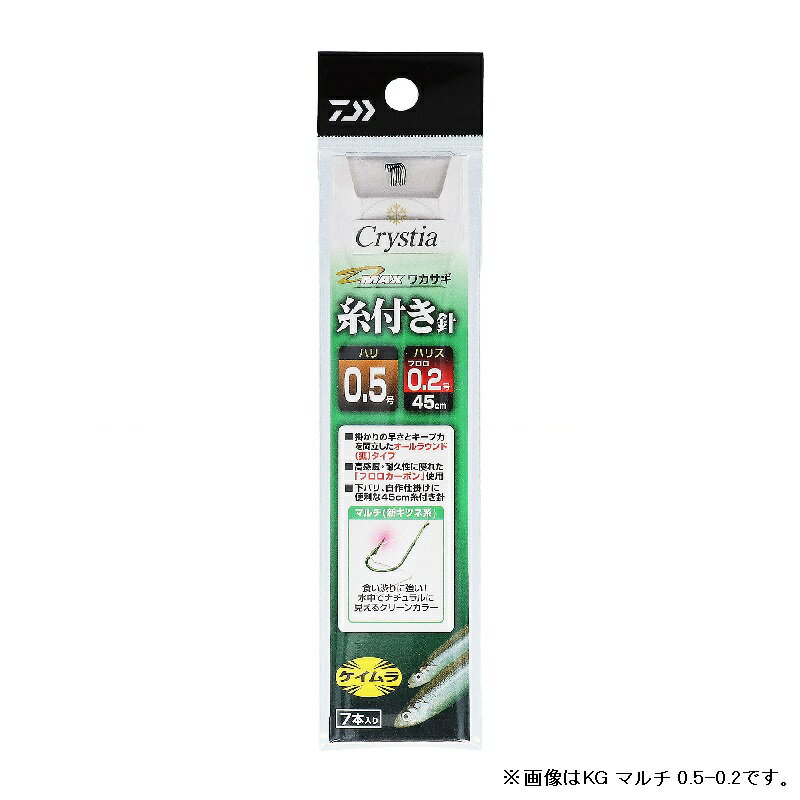 商品説明D-MAXワカサギ糸付き（下バリ・自作仕掛け用）45cmハリス付きが登場状況に合わせて使い分け可能。下バリ・自作仕掛けに便利な糸付き3タイプをご用意■掛かりの早さとキープ力の両立「D-MAXワカサギ・マルチ」■下バリ、オリジナル仕掛...