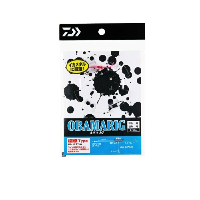 商品説明元祖イカメタル用リグOBAMARIGがスプール付きになってモデルチェンジエダス移動式編み込み仕様なので幅広いタナが攻略可能。エダスにはエギでもスッテでも取り付け可能なラウンドスナップを使用。追い乗りが狙える！高活性時は1杯目が乗った...