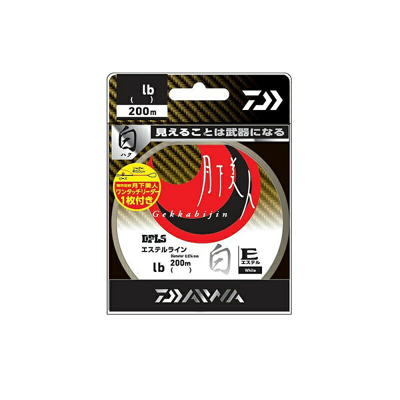 商品説明ライトリグの操作性と感度を重視した「NEW TYPE-E 白」。白（ハク）カラーでラインからの情報量アップ＆操作性向上。・扱いやすさとトラブルレスを追及した設計　しなやかさの中に適度な張りを残し、操作性・扱いやすさ・トラブルレスを高...