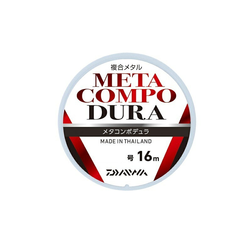 商品説明耐摩耗300％以上（当社比）にパワーアップ。コスレに強い、複合金属ライン。●耐摩耗300％以上（当社比）でコスレに強い●特殊素材のハイテンションワイヤーと高強力繊維の複合で高強力を実現●特殊構造によってキンクやカールの発生を抑制●伸...