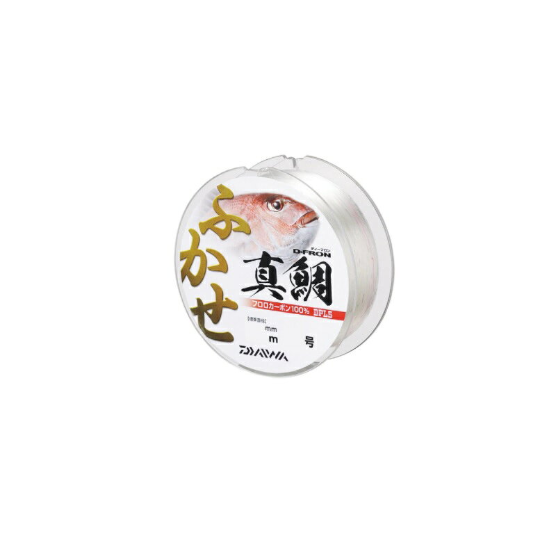 商品説明完全ふかせ専用のしなやかフロロカーボン100％ライン■船のふかせ釣りで必要なマーキングが50m（グリーンマーキング20cm）、100m（ピンクマーキング20cm）付いているのでアタリダナを確認しやすい■専用ラインならではのしなやかさ...
