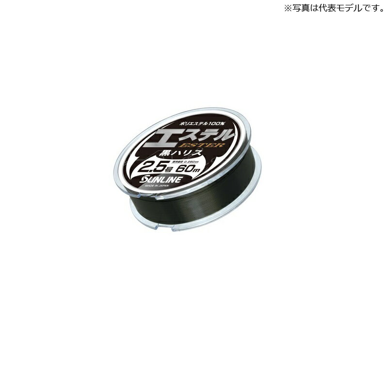商品説明海底に溶け込む黒ハリス・引張強力の向上と同等の結節強力を持ち合わせた最高ランク原糸を採用。・伸度の少ない高感度ハリスです・海底に同化するブラックカラーで魚に違和感を与えません。・エステル素材ならではのコシの強さで糸がらみが少なく、ハ...