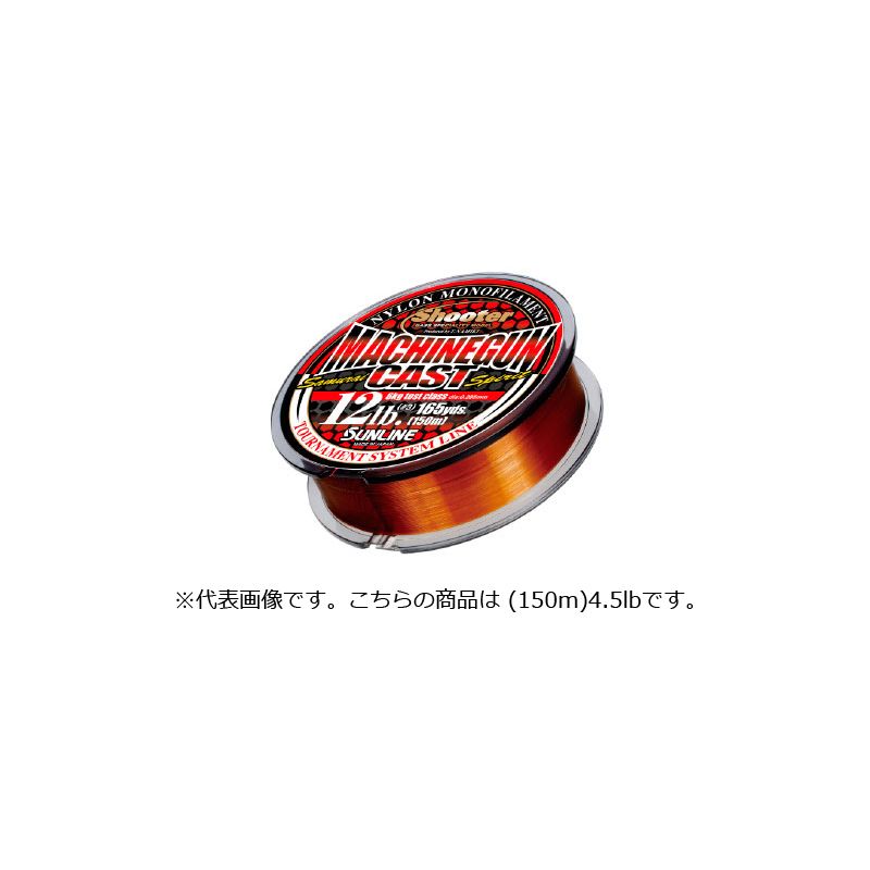 商品説明【NAMIKI IZM　パワーとバランスの向上、第3世代へ】Shooter マシンガンキャスト●1日何百から何千回のキャストは激しくライン表面へのダメージを与えます。　サンラインが誇る最新テクノロジー技術プラズマ処理を施した「P−I...