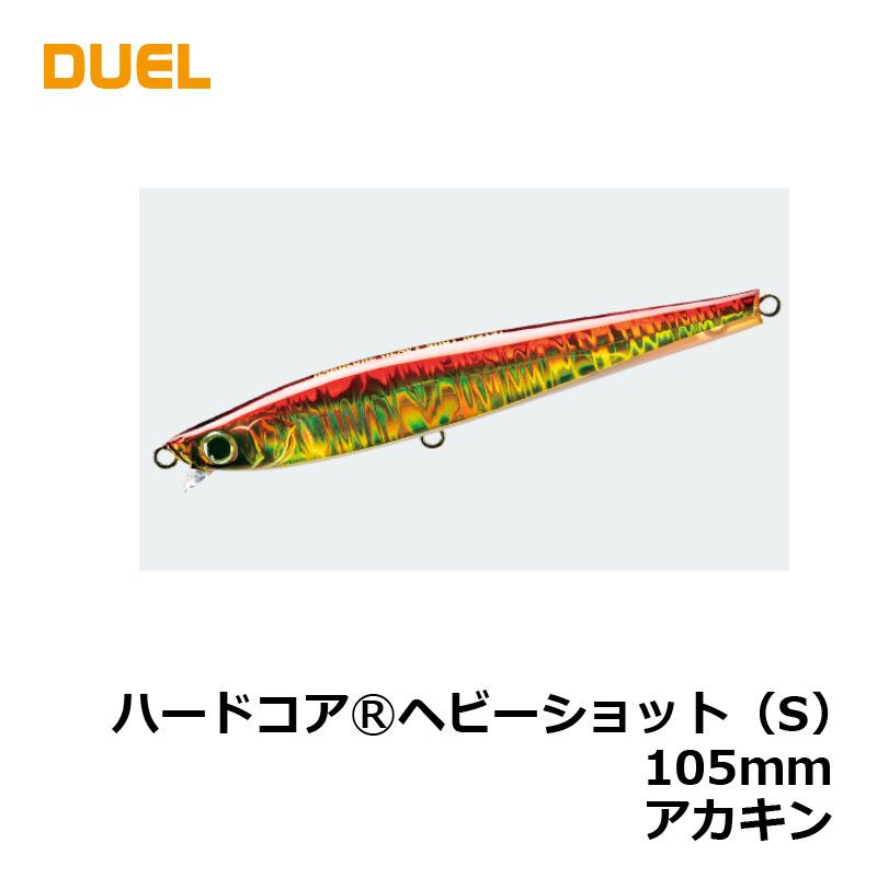 商品説明ぶっちぎりの遠投性能簡単操作のリップ付きヘビーシンペン！！■極小リップがしっかり水を掴んで、水面直下のハイスピードリトリーブができる！■バイトを誘発する前進しながらのローリングフォール（シミーフォール）■逆風でも負けない圧倒的な遠投...